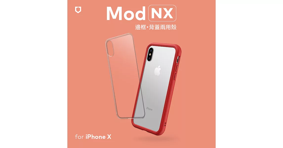 博客來-犀牛盾 iPhone X Mod NX邊框背蓋兩用殼 紅色