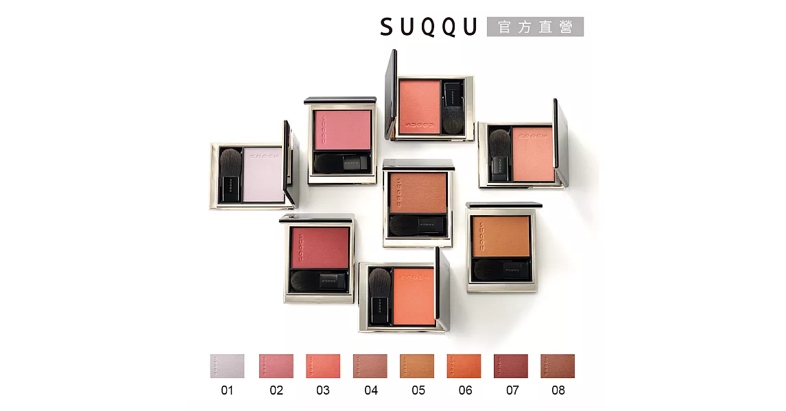 博客來-【SUQQU】晶采光潤頰采 5g #05