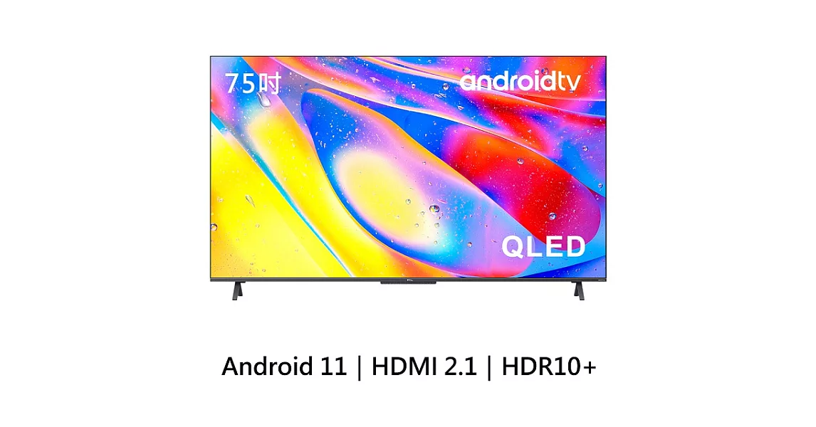博客來-TCL 75吋 75C725 QLED量子連網液晶顯示器 含基本安裝
