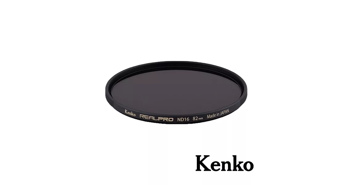 博客來-Kenko REALPRO MC ND16 82mm 防潑水多層鍍膜減光鏡