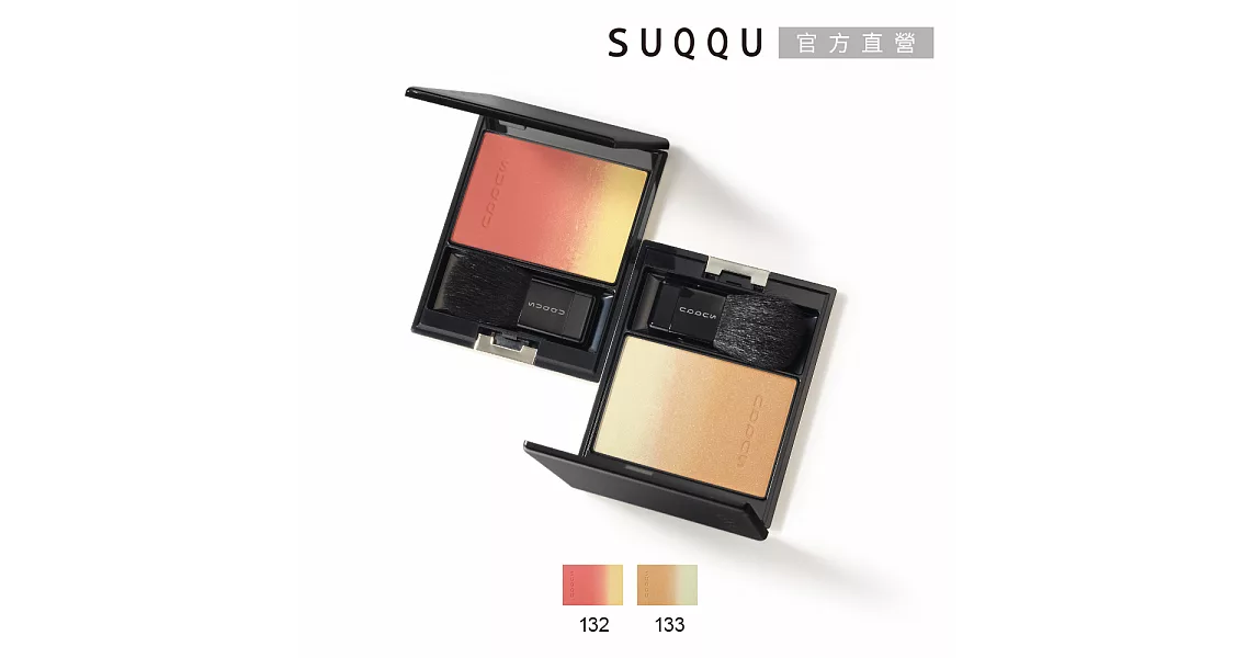 博客來-【SUQQU】晶采淨妍頰彩 7.5g #132