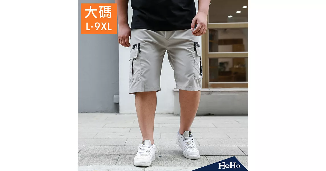 博客來-【HeHa】L-9XL潮流百搭休閒短褲 三色 4XL 灰色