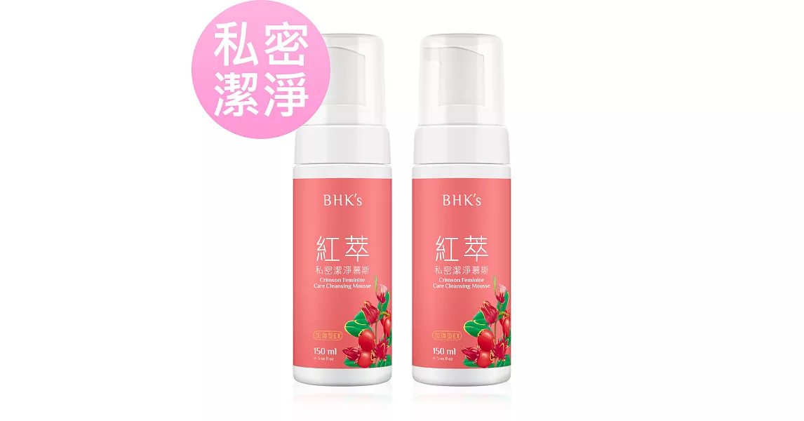 博客來-BHK’s 紅萃私密慕斯EX (150ml/瓶)2瓶組