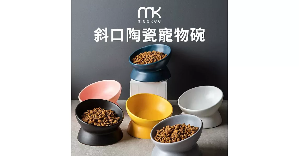 博客來-meekee 斜口陶瓷寵物碗 (WPT-04) 黑色
