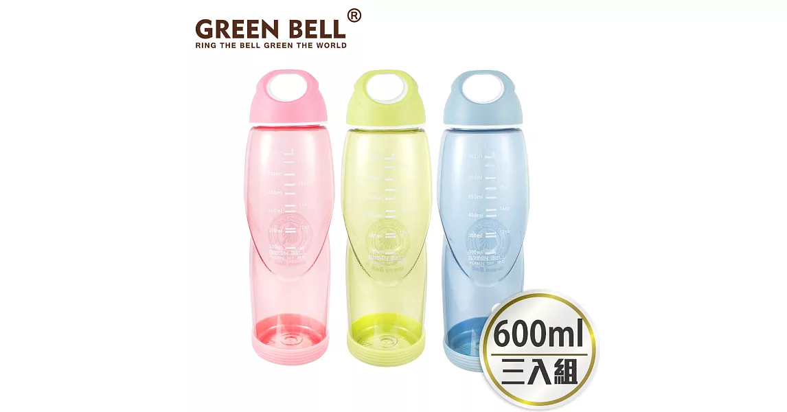 博客來-GREEN BELL 綠貝 600ml輕巧防滑隨手杯(附止滑墊)-3入組 綠3