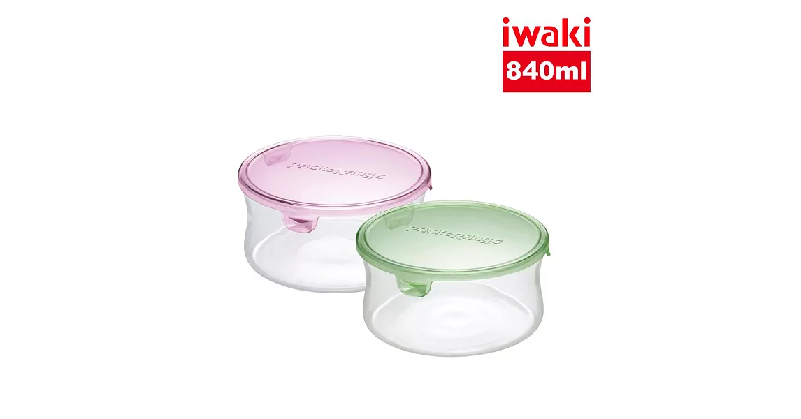 博客來-【iwaki】日本品牌耐熱玻璃保鮮盒-840ml 2入組(粉+綠)(原廠總代理)