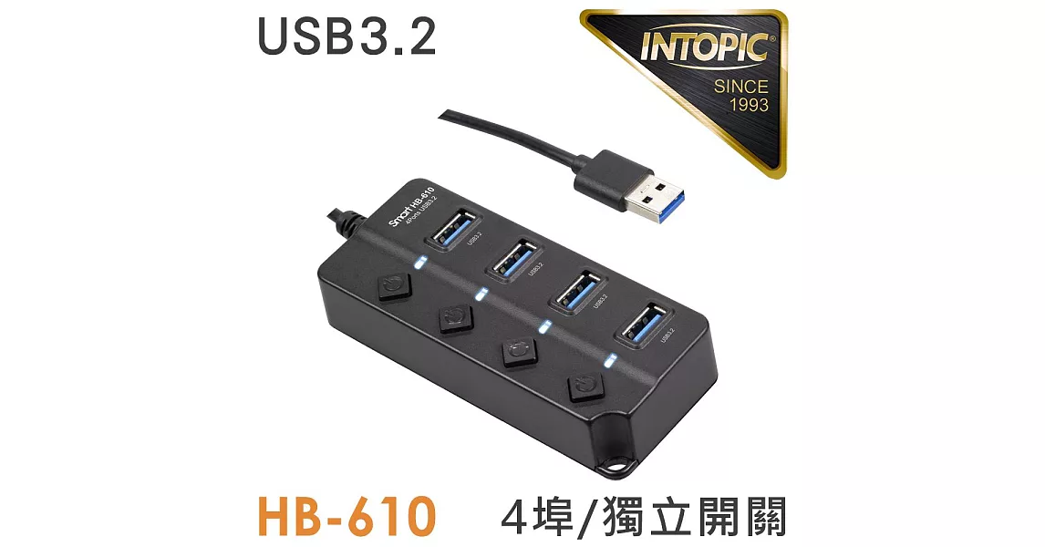 博客來-INTOPIC USB3.2高速集線器(HB610)