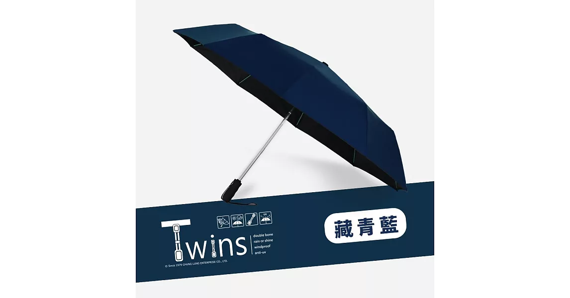博客來-【雙龍牌】TWINS冰風自動開收傘二十骨超強防風自動傘防曬黑膠晴雨傘B6580 藏青藍