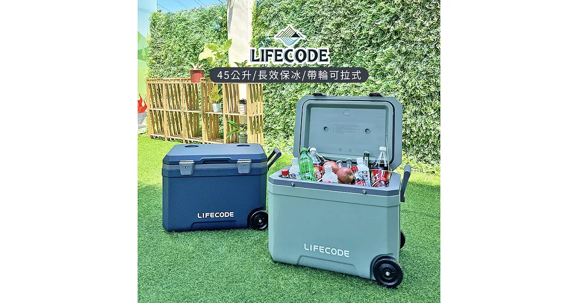 博客來-【LIFECODE】冰島-拉輪式45L保冰桶/保溫箱-附2個冰磚 薄荷綠/海軍藍 薄荷綠