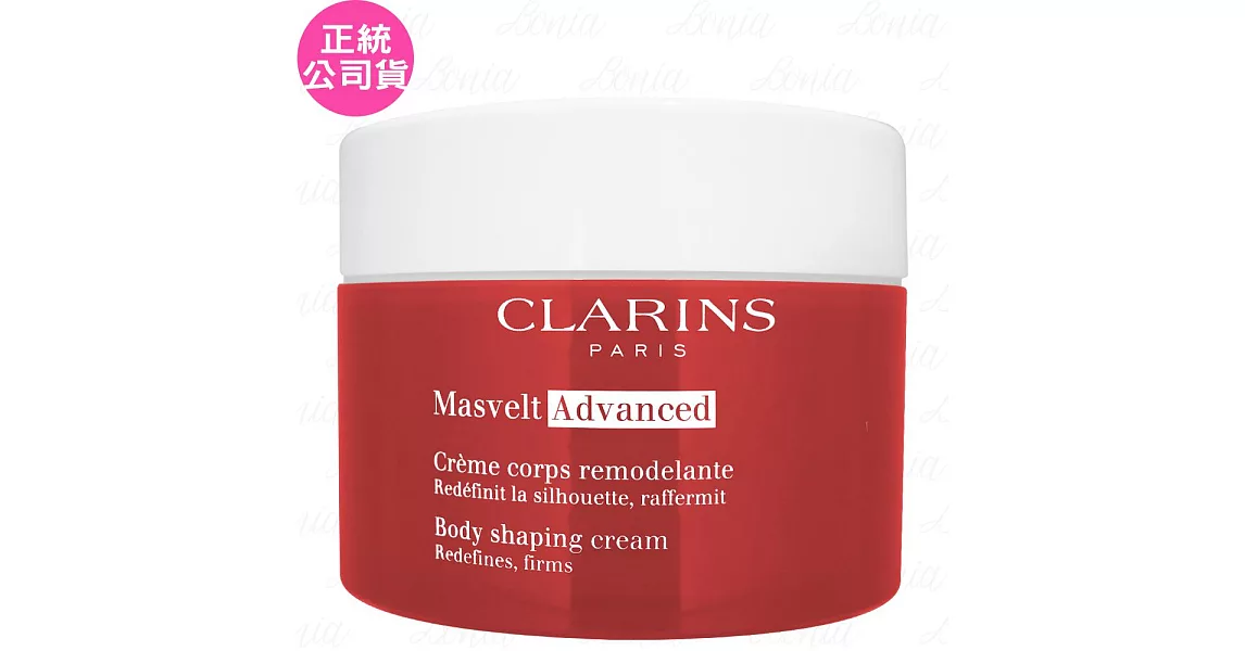 博客來-CLARINS 克蘭詩 升級版比基尼美體霜(200ml)(公司貨)