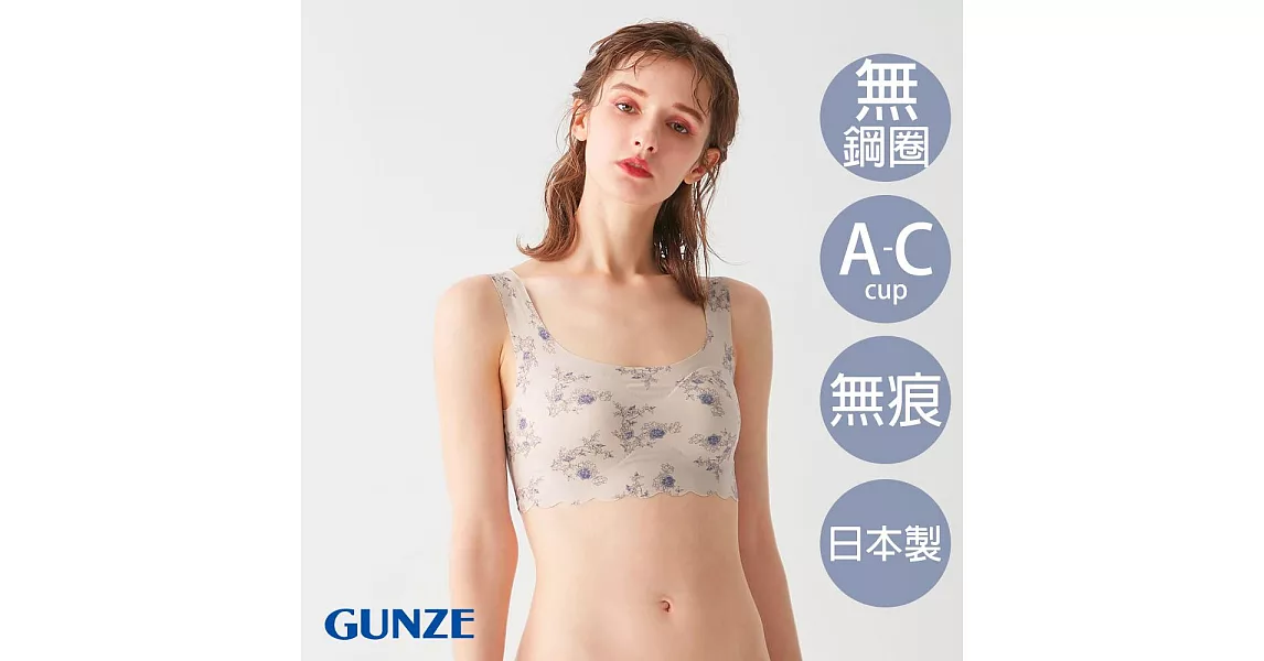 博客來-【日本GUNZE】日本製輕薄無痕bra背心(TB2655-098) M 淺灰