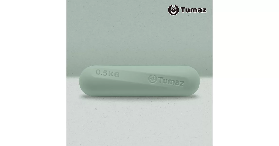 博客來-【Tumaz月熊健身】0.5KG小啞鈴 莫蘭迪色系 (環保材質/一體成型) 若竹綠