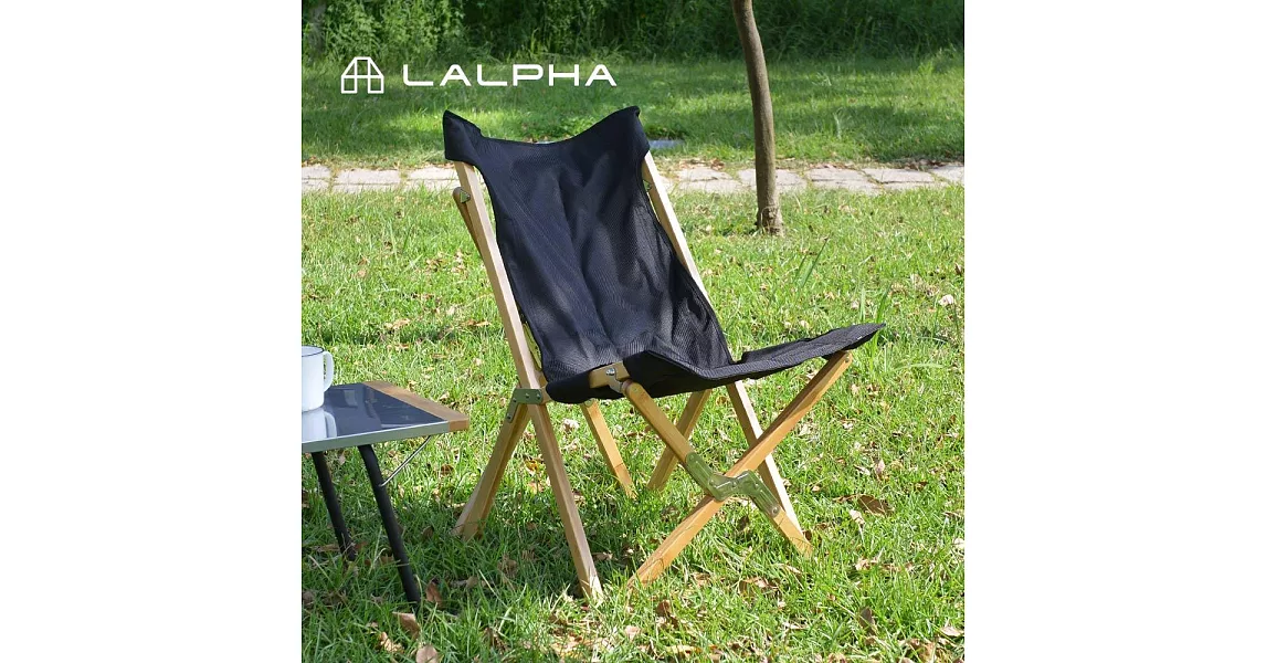 博客來-【日本LALPHA】戶外露營便攜摺疊式休閒椅(附收納袋)