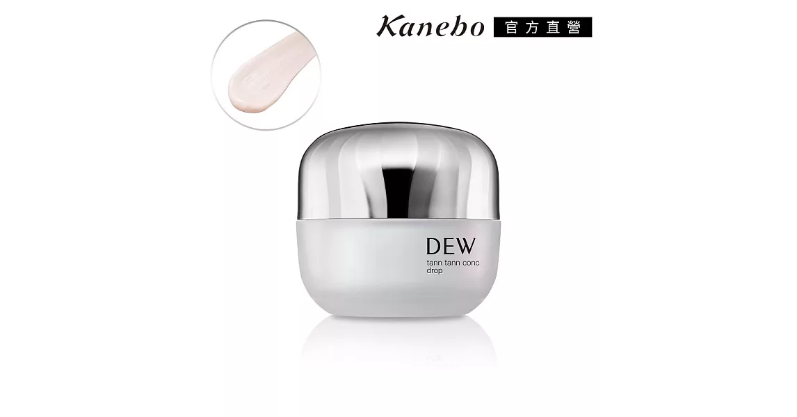 博客來-【Kanebo 佳麗寶】DEW 彈潤膜法線雕霜 55g