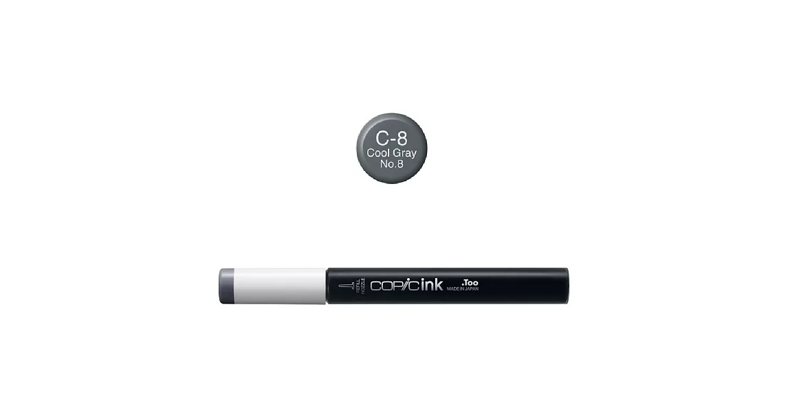 博客來 日本 Copic 酷筆客 麥克筆 補充墨水 C系列 C8