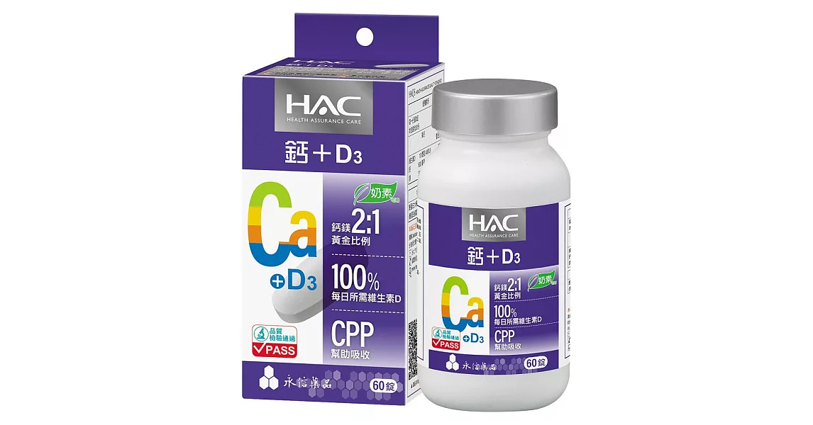 博客來-【永信HAC】哈克麗康-鈣鎂D3錠(60錠/瓶)-奶素可食