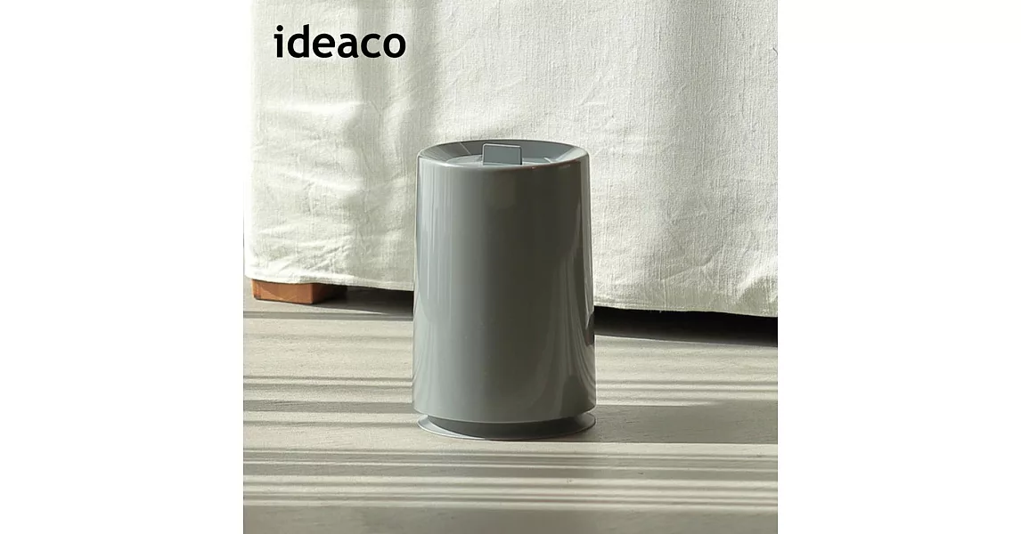 博客來-【日本ideaco】摩登圓形家用垃圾桶(附蓋)-6L- 岩灰