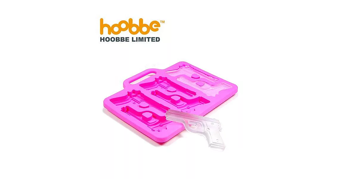 博客來-【香港Hoobbe】手槍造型製冰盒-粉紅