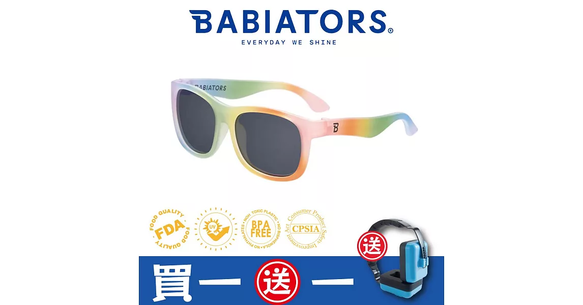 博客來-【美國Babiators】航海員系列嬰幼兒童太陽眼鏡-繽紛調色盤6-10歲(特殊限量款) 抗UV 護眼