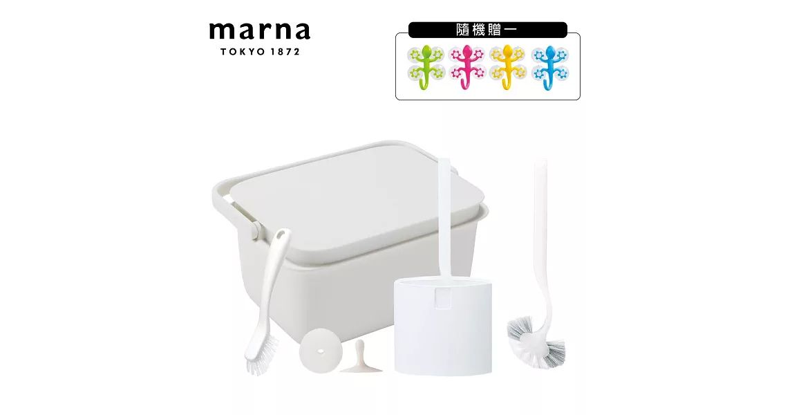 博客來-【日本Marna】極簡浴廁清潔工具五件組(含贈Marna造型掛勾)(原廠總代理)