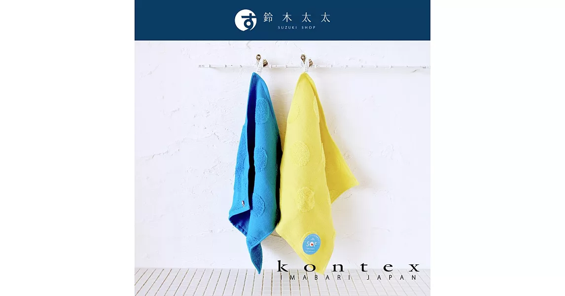 博客來-【日本愛媛 KONTEX】SOF 今治水玉點點無撚紗質柔膚方巾 (深藍) | 鈴木太太公司貨