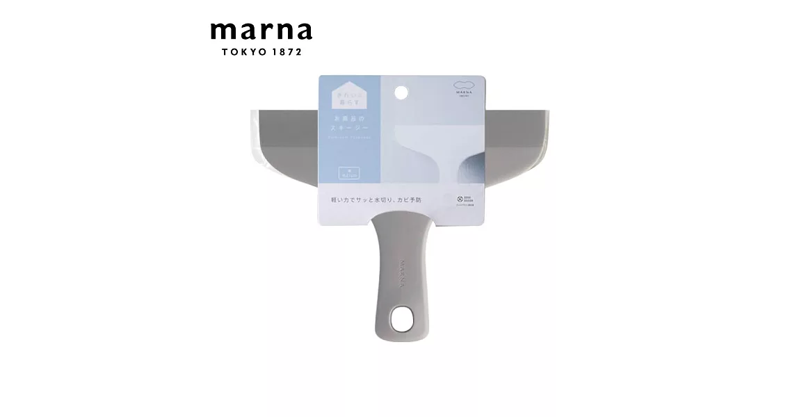 博客來-【日本Marna】浴室刮水器/擦窗器(原廠總代理) 灰色