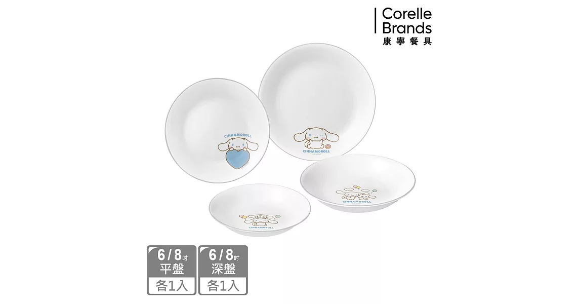 博客來-【美國康寧】CORELLE 大耳狗 四件式餐盤組-D01