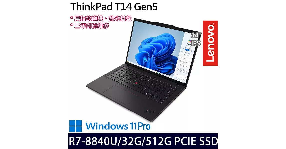 博客來-【Lenovo】聯想 ThinkPad T14 Gen 5 14吋/R7 PRO 8840U/32G/512G SSD/Win11P ...