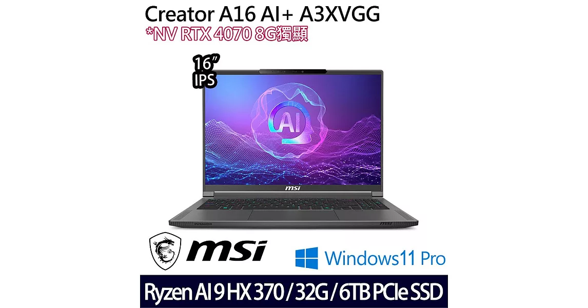 博客來-【雙碟升級】MSI微星 Creator A16 AI+ A3XVGG-097TW 16吋/Ryzen AI 9 HX 370/32G ...