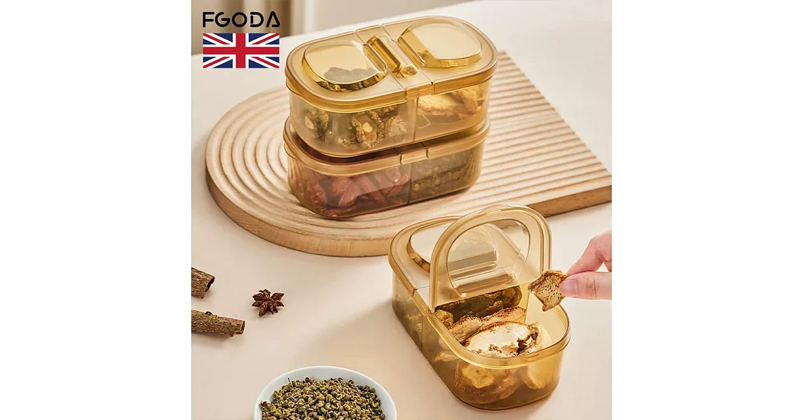 博客來-【英國FGODA】食材香料分裝保鮮盒(雙格/雙開蓋)-3入