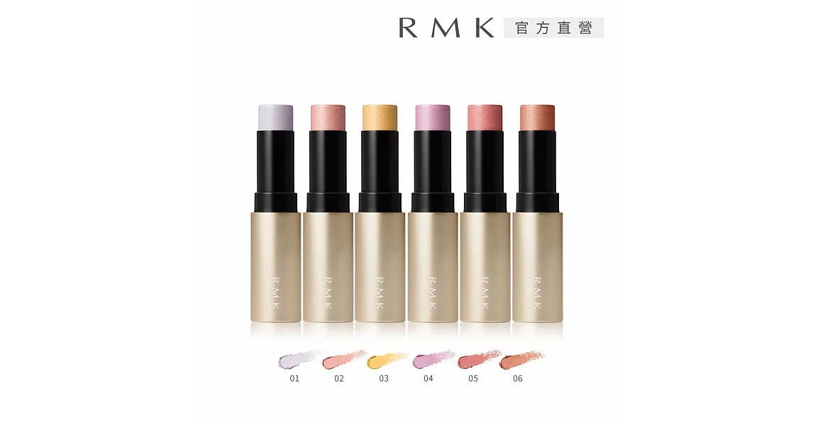 博客來-【RMK】透光眼頰棒 6.4g# 04