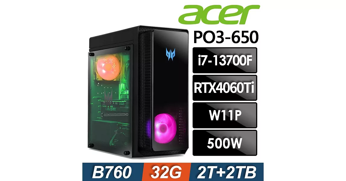 博客來-Acer Predator Orion PO3-650 電競電腦 (i7-13700F/32G/2TB+2TB SSD ...