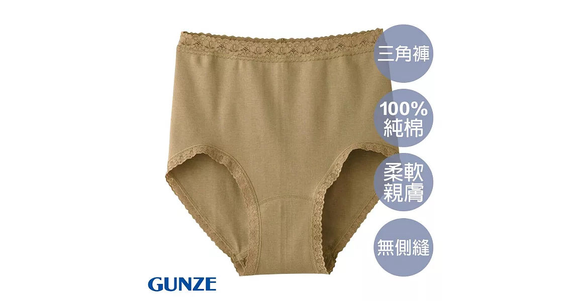 博客來-【日本GUNZE】100%棉質舒適小褲 L 咖啡色