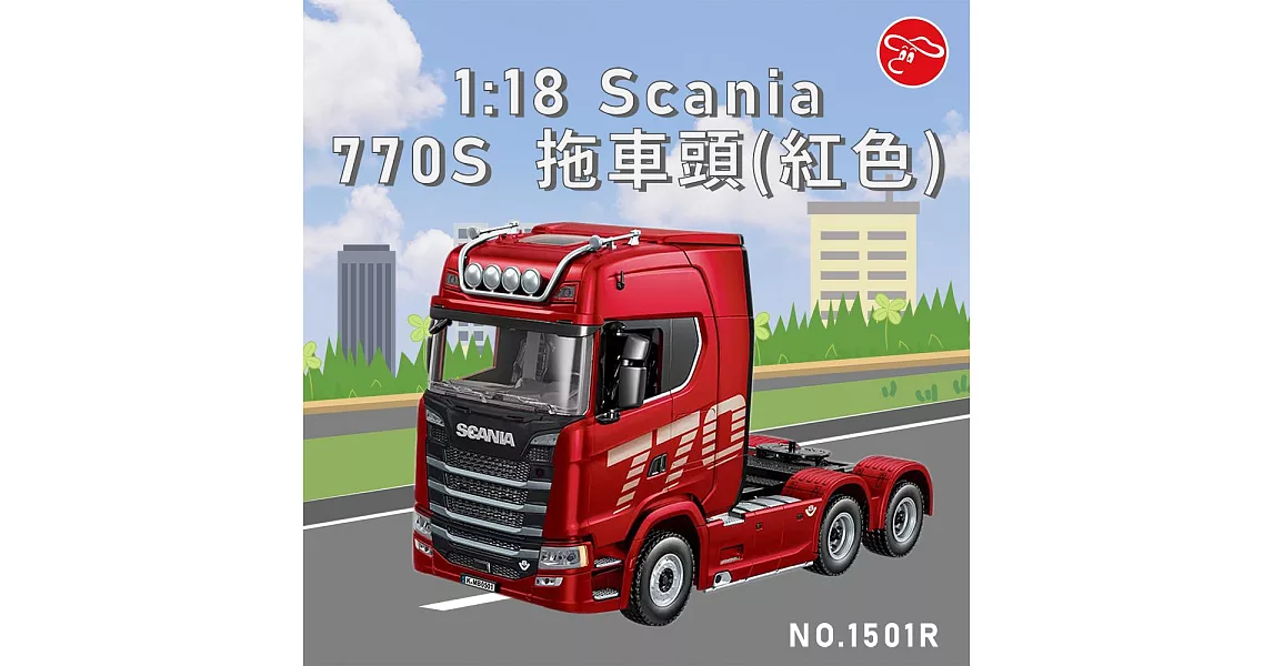 博客來-【瑪琍歐玩具】1:18 Scania 770S 拖車頭/1501R 紅