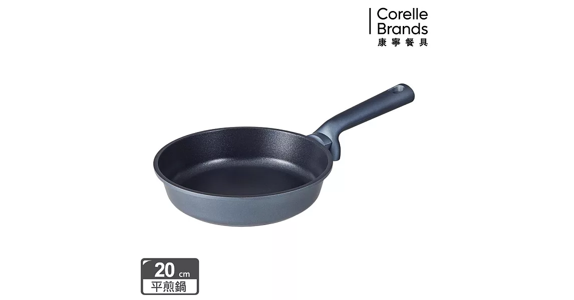 博客來-【美國康寧】Snapware WORLD KITCHEN 藍寶石鑄造不沾平煎鍋20cm 20cm平煎鍋