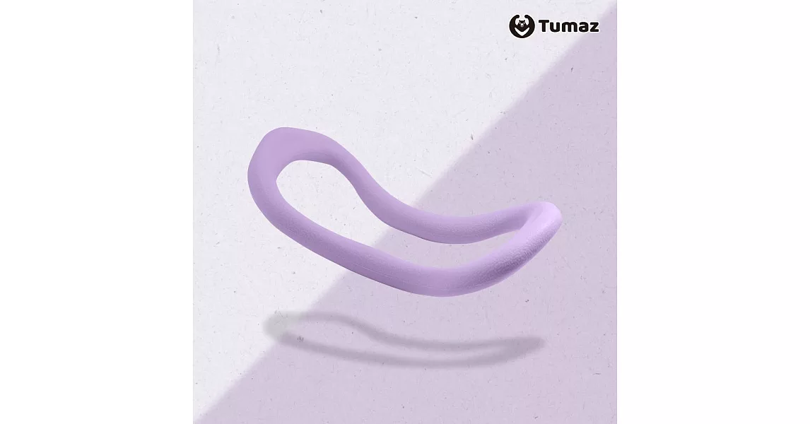 博客來-Tumaz月熊/瑜珈環 禪環 1入贈袋 TPE/PP 止滑雲紋TPE 葡萄