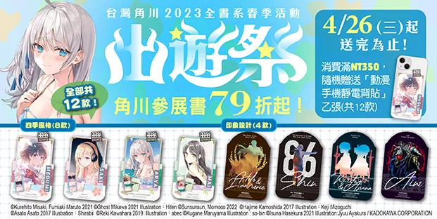 Kadokawa621312.jpg&v=643f68a1k&w=&h=