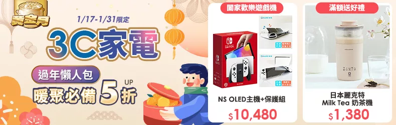 博客來-【優柏EUPA】多功能小火鍋/煎鍋/炒鍋/蒸鍋/TSK-2162BG