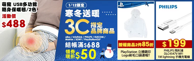 博客來-Epraizer SC-100 SmartCombo 晶片讀卡機-沉穩黑