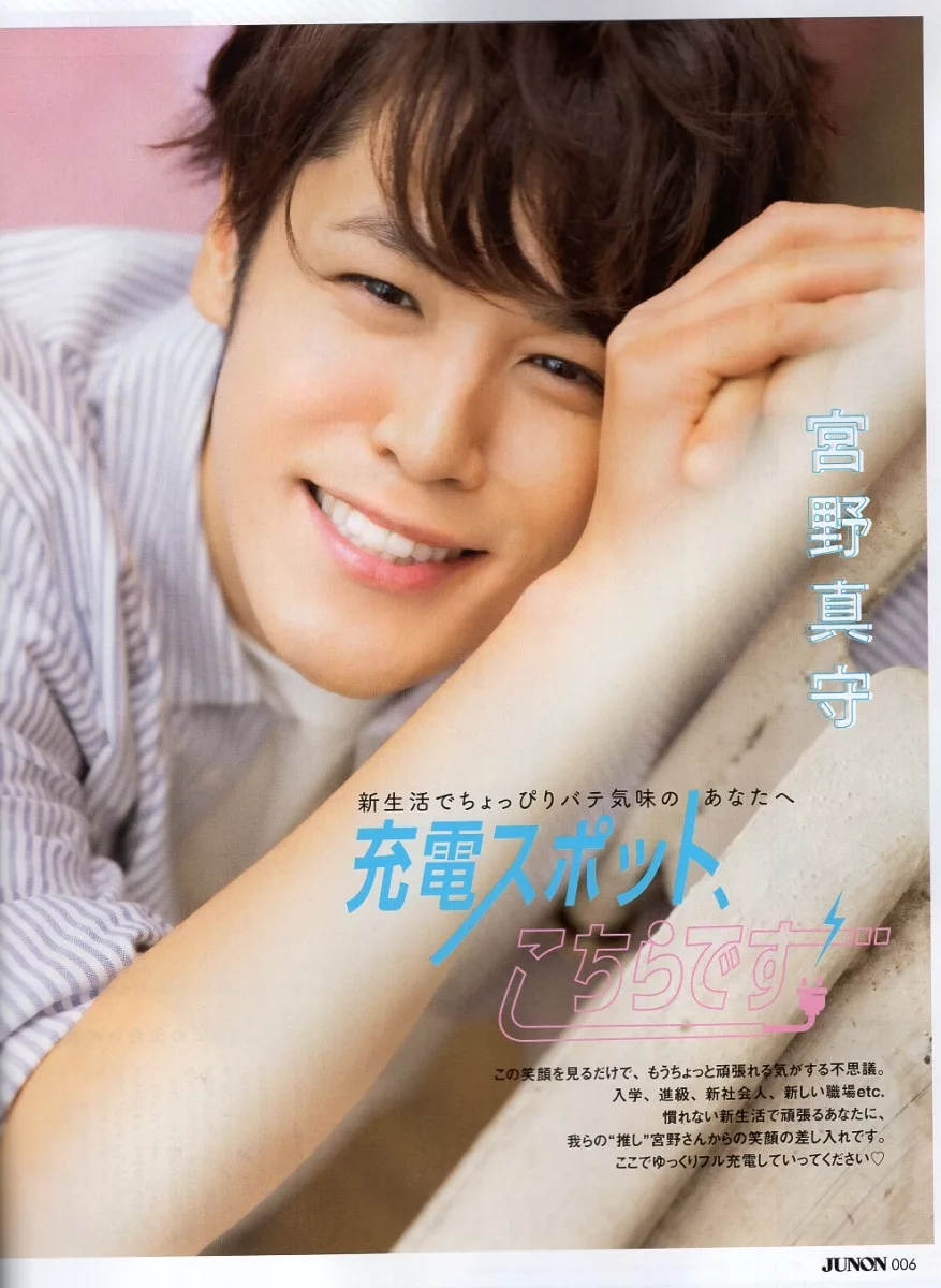 博客來-JUNON 7月號/2023