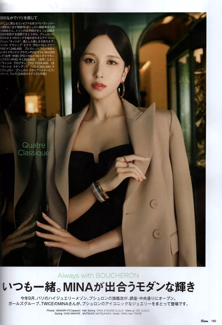 博客來-25ANS 12月號/2023