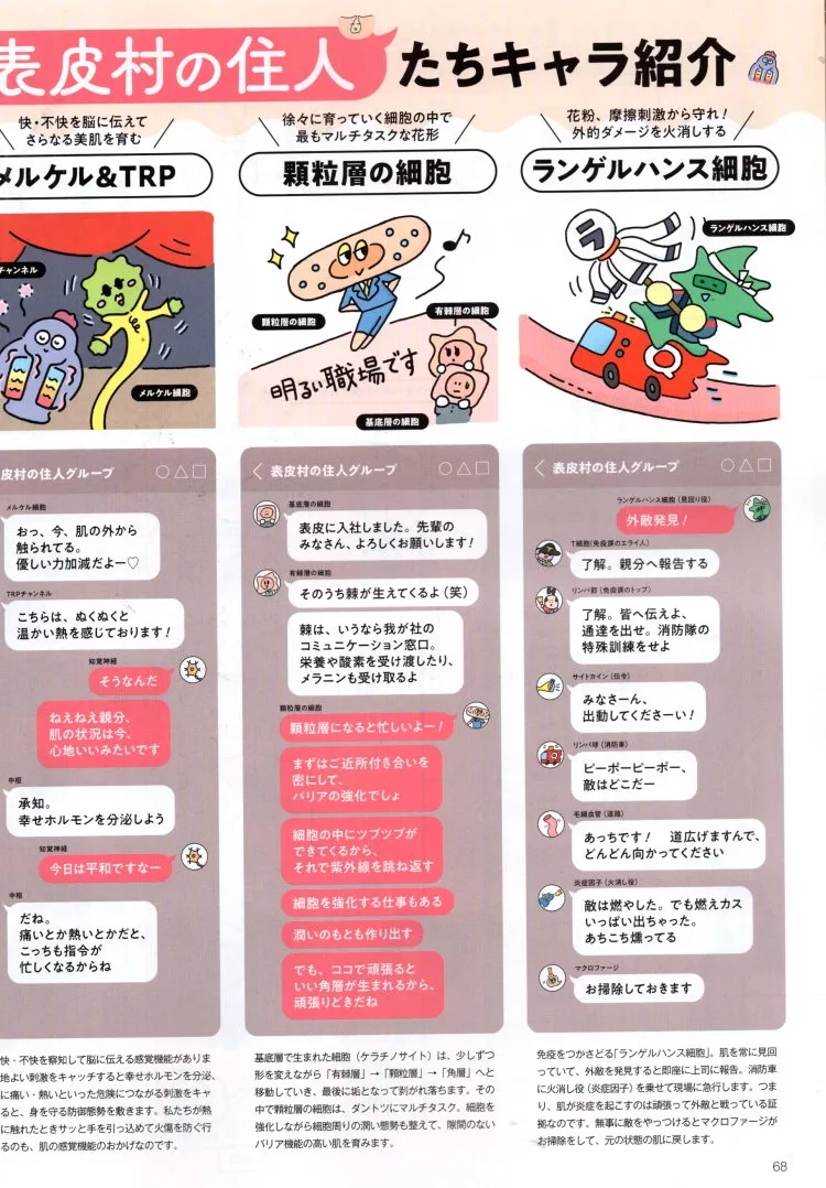 博客來-美的BITEKI 12月號/2023