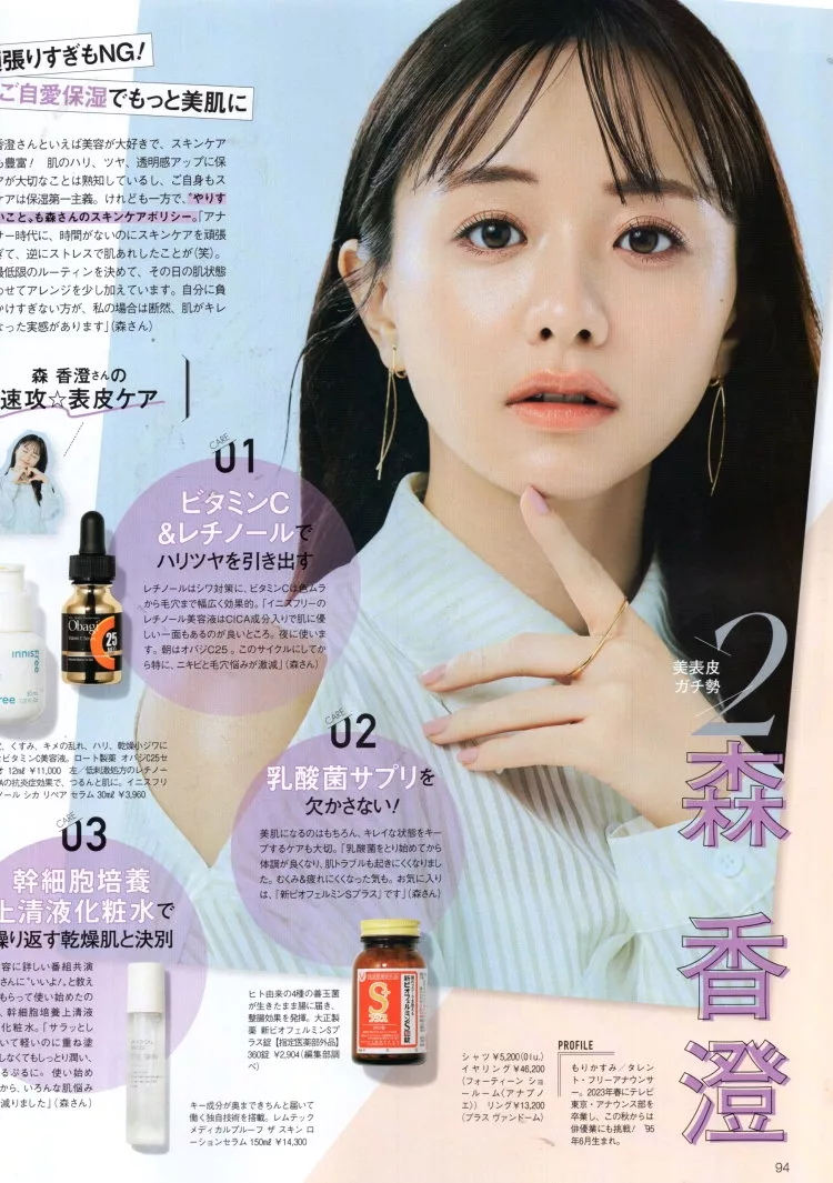 博客來-美的BITEKI 12月號/2023