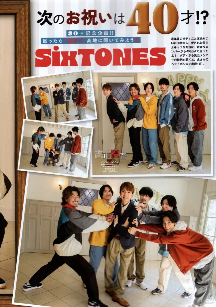 博客來-Myojo 4月號/2024