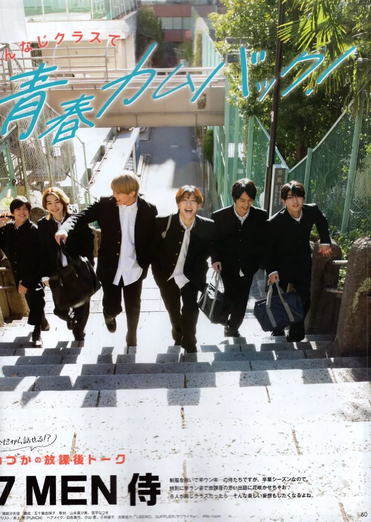 博客來-Myojo 4月號/2024