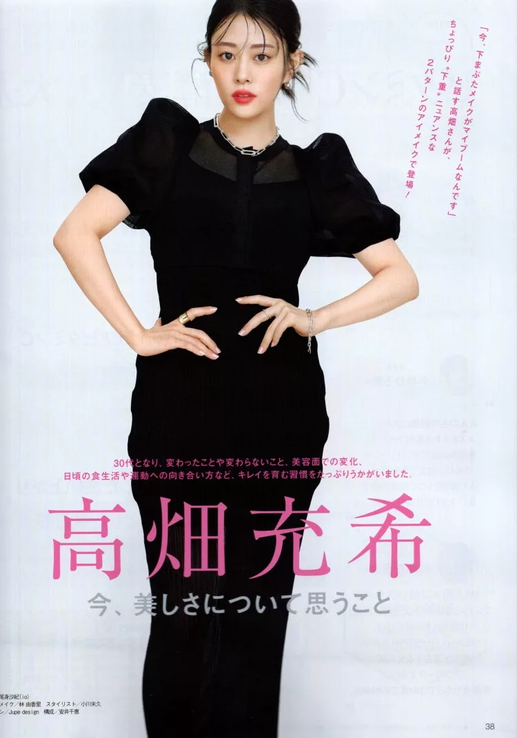 博客來-美的BITEKI 8月號/2024