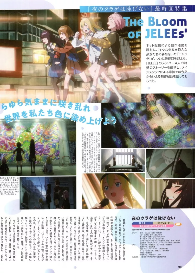 博客來-Megami 8月號/2024