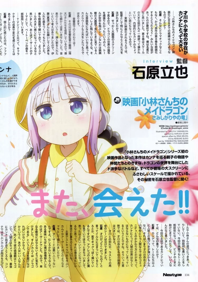 博客來-New type 8月號/2025