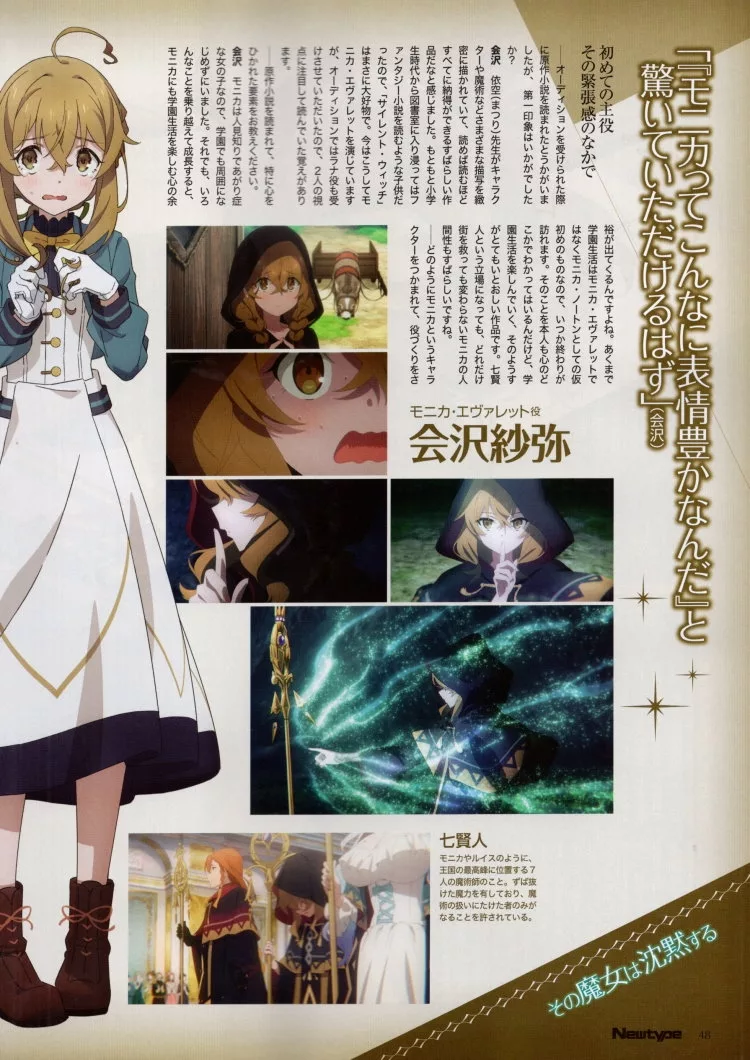 博客來-New type 8月號/2025