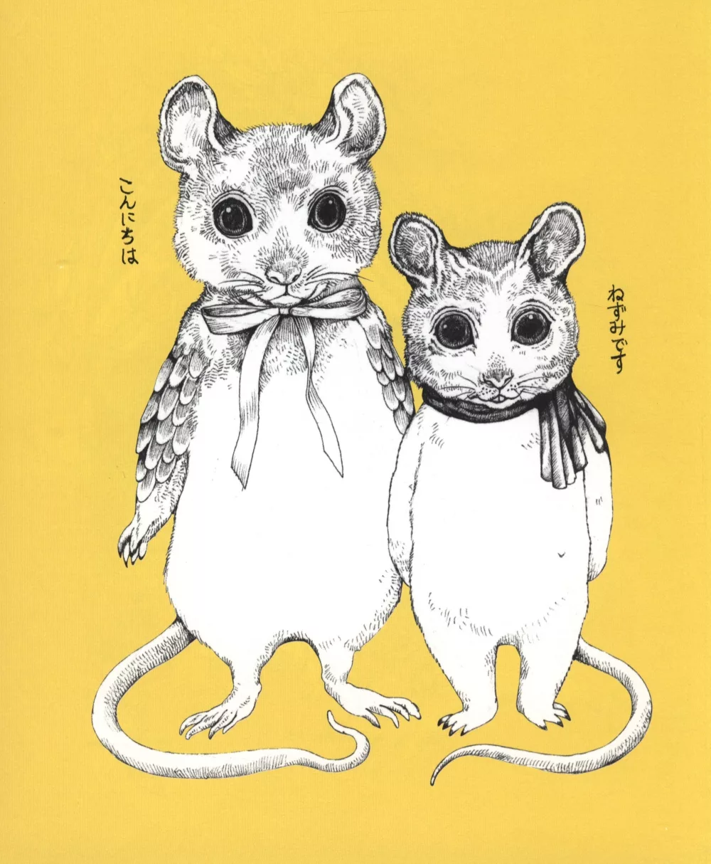 博客來-Higuchi Yuko Artworks插畫著色繪本：MUSEUM